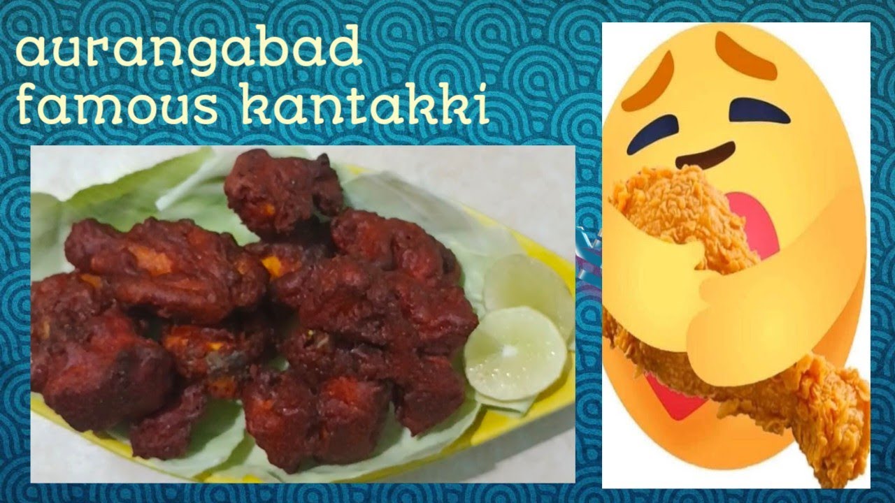 aurangabad famous chicken kantakki 2022 ashi'kitchen life in aurangabad ...