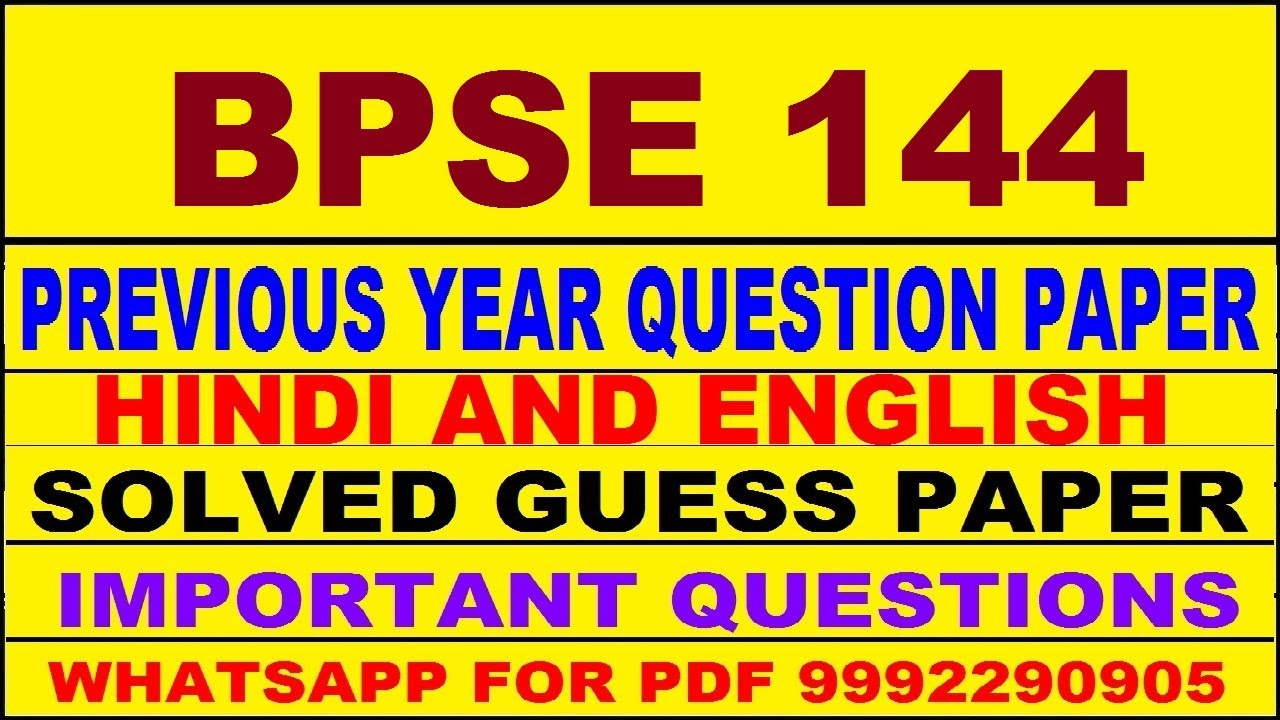 bpse 144 previous year question paper | bpse 144 important questions ...