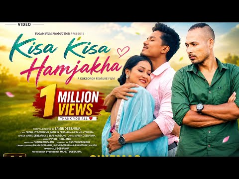 Kisa Kisa Hamjakha Official Title song 2026||  Movie Kisa kisa Hamjakha ||Subhajit ,Mithun, pramila