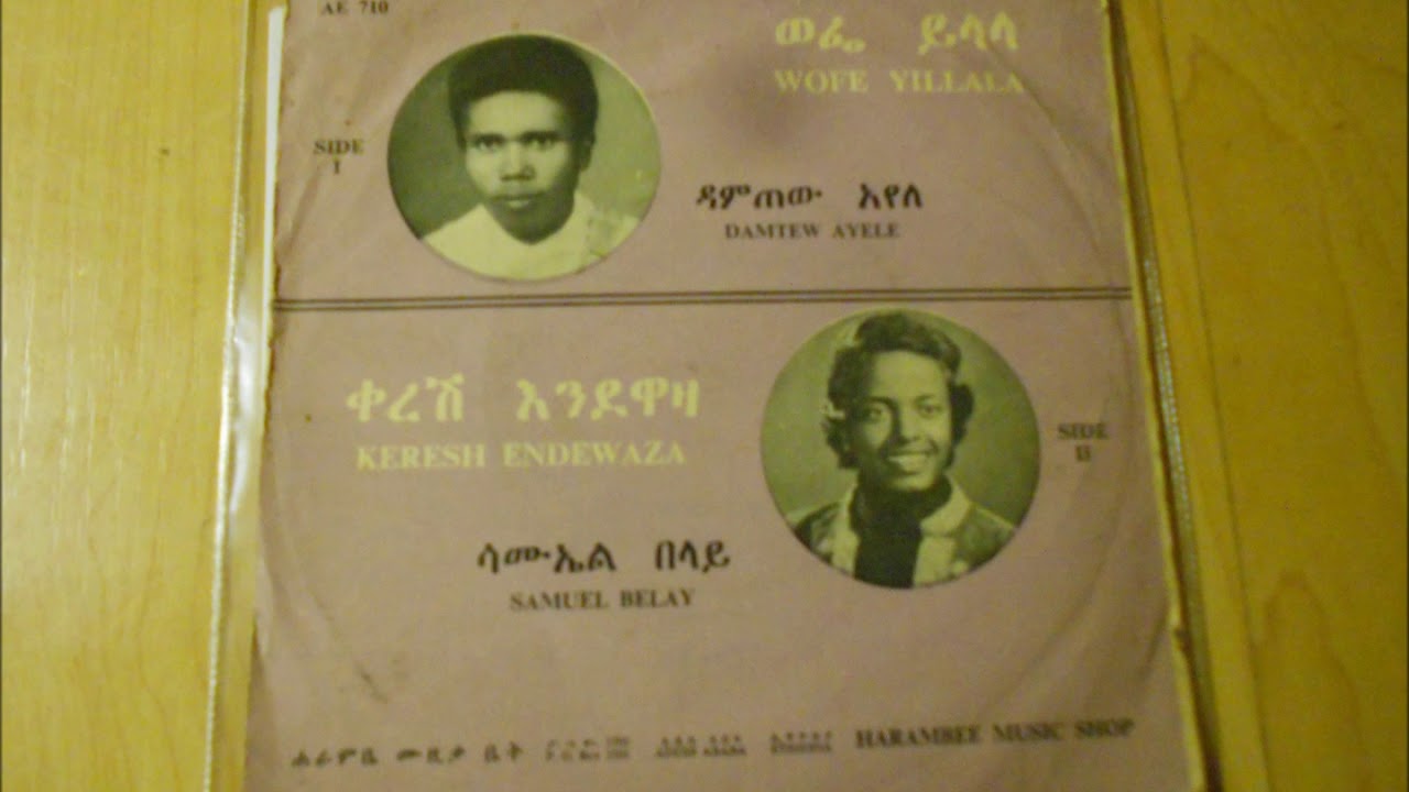 Samuel Belay - Keresh Endewaza (Amha Records, Ethiopia 1973) - YouTube