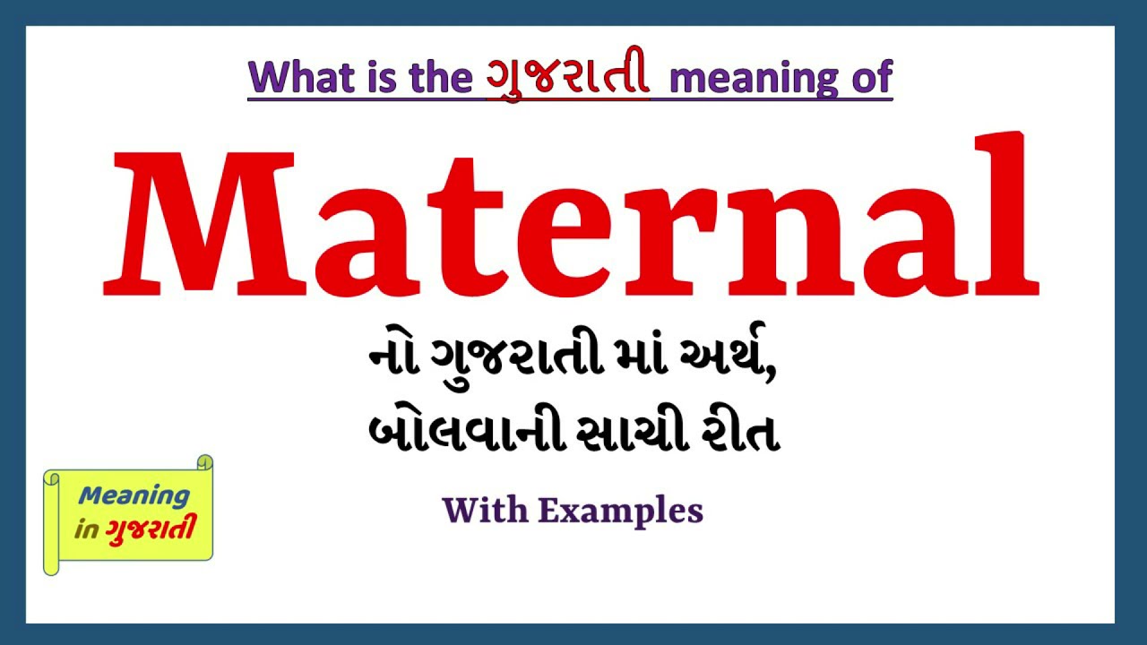 Maternal Meaning In Gujarati Maternal Maternal In Gujarati Dictionary YouTube maternal-meaning-in-gujarati-maternal-maternal-in-gujarati-dictionary-youtube