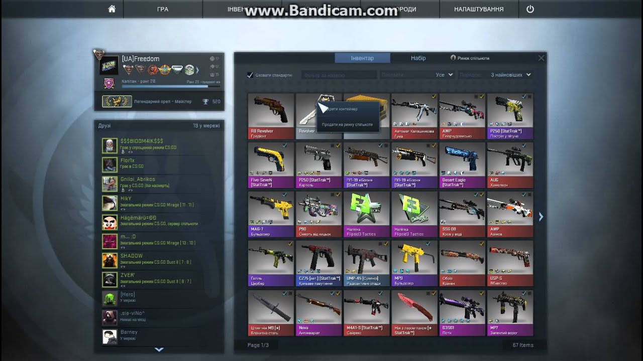 Revolver case open#2YEAH (Fade mw revolver) - YouTube