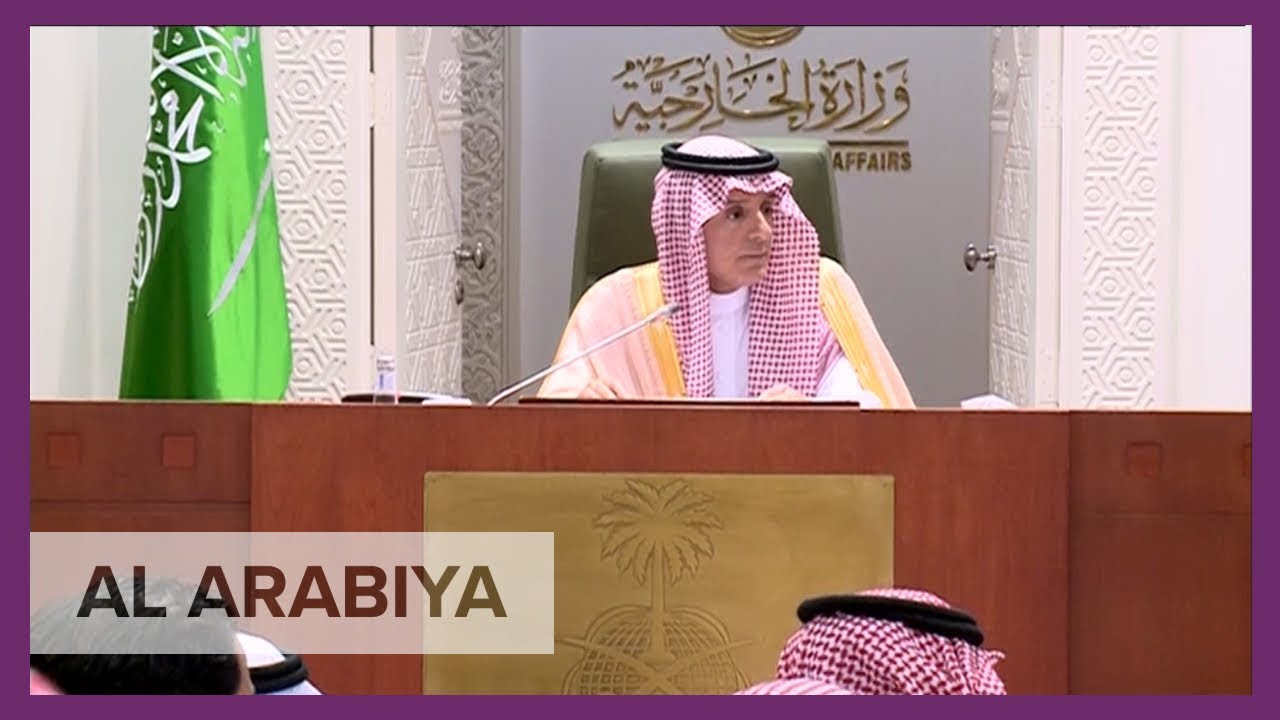 Al-Jubeir: Saudi judiciary independent, effective; rejects ...