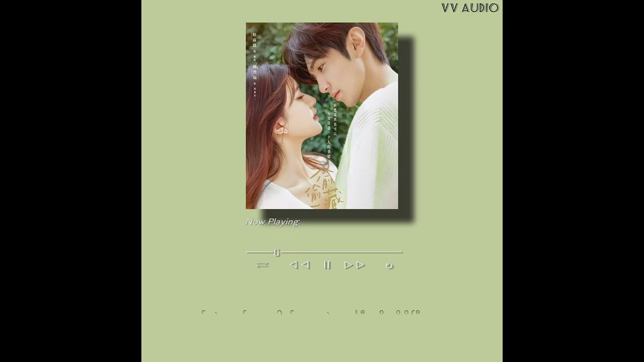 𝗬𝗶𝗵𝘂𝗶𝗸 苡慧 __ 偷星星的人 (𝗦𝘁𝗮𝗿 𝗧𝗵𝗶𝗲𝗳) (𝗛𝗶𝗱𝗱𝗲𝗻 𝗟𝗼𝘃𝗲 𝗢𝘀𝘁) - YouTube