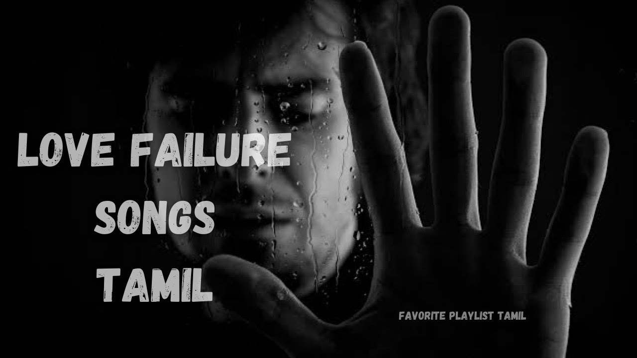 Love Failure Song Tamil | Pain of love | Heartbreaking Songs 💔 - YouTube