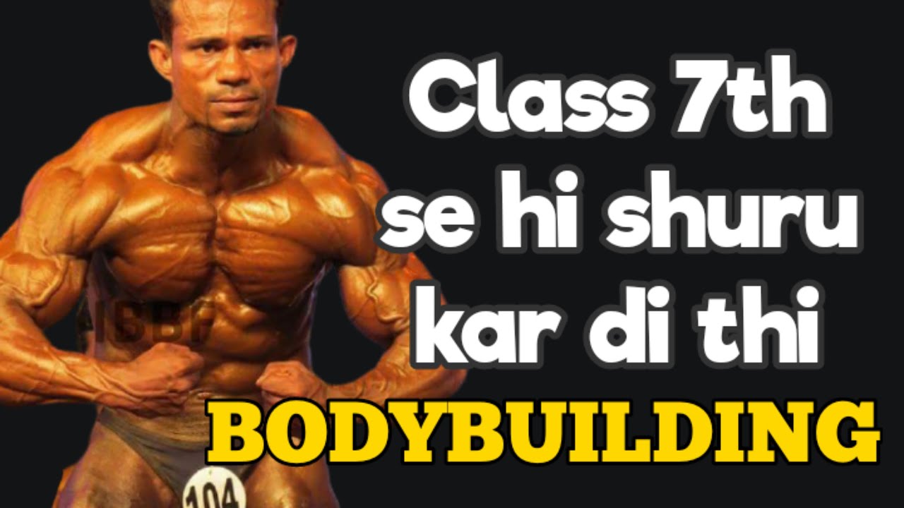Class 7th se shuru kardi thi BODYBUILDING||Olive oil uses||Featured to ...