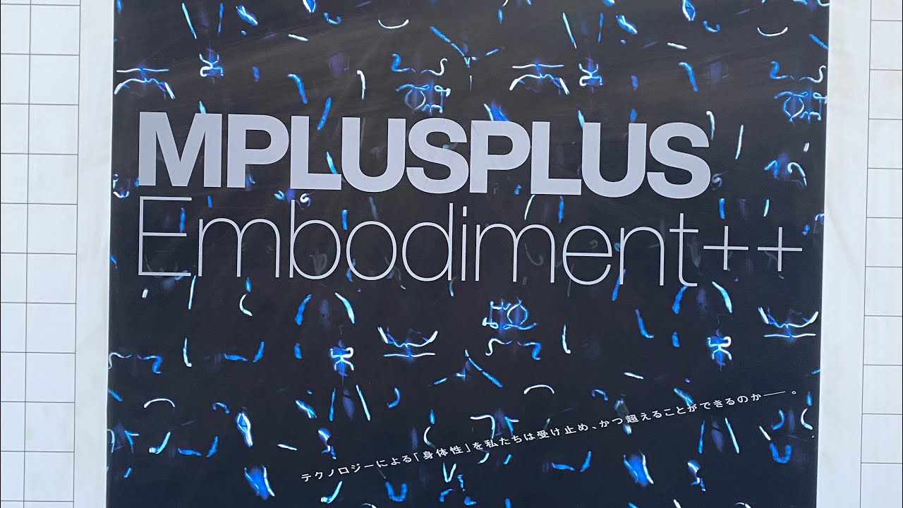 [ MPLUSPLUS Embodiment ++] ロボットパフォーマンス - YouTube