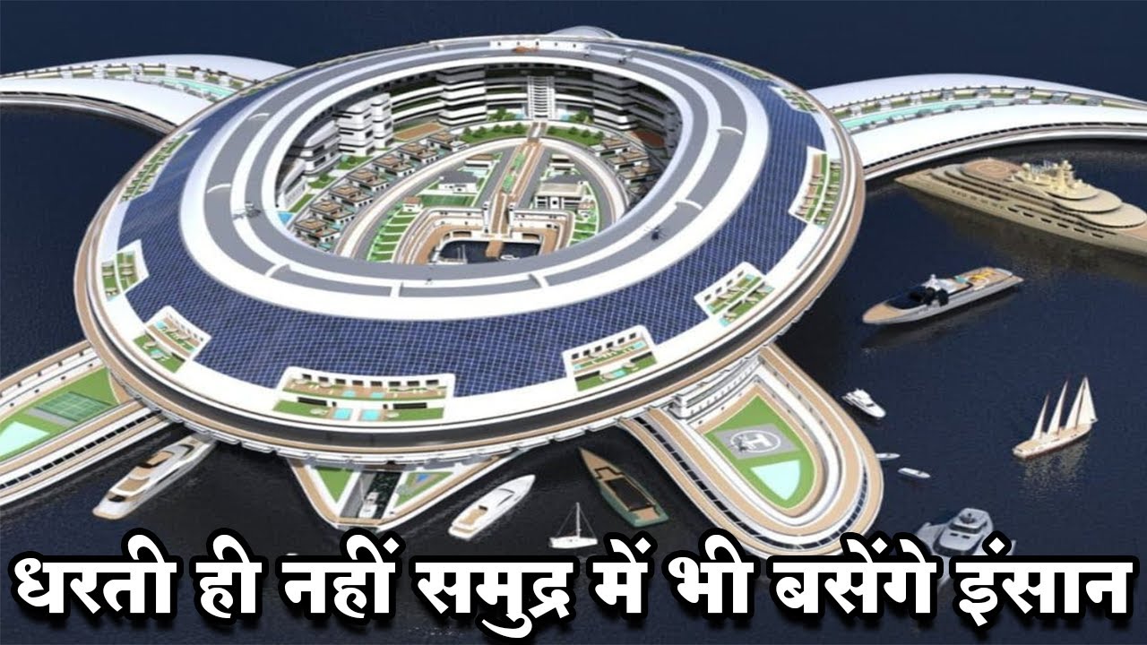 Largest Floating City in World तैरता हुआ शहर।Pangeos the Terayacht ...