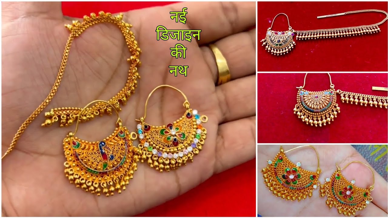 Gold nose nath design with price | best nath designs in gold | Sone ki ...