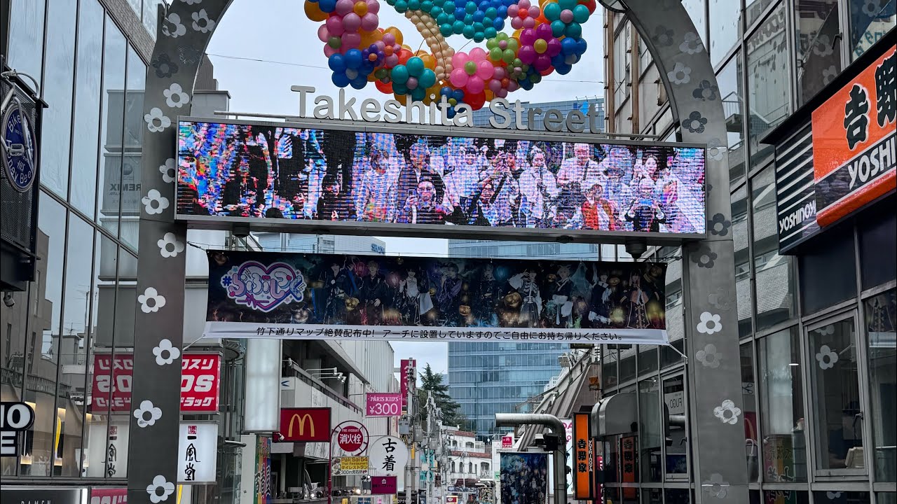 [Tokyo Trip 2024] Exploring Harajuku & Shibuya: Tokyo's Trendiest ...