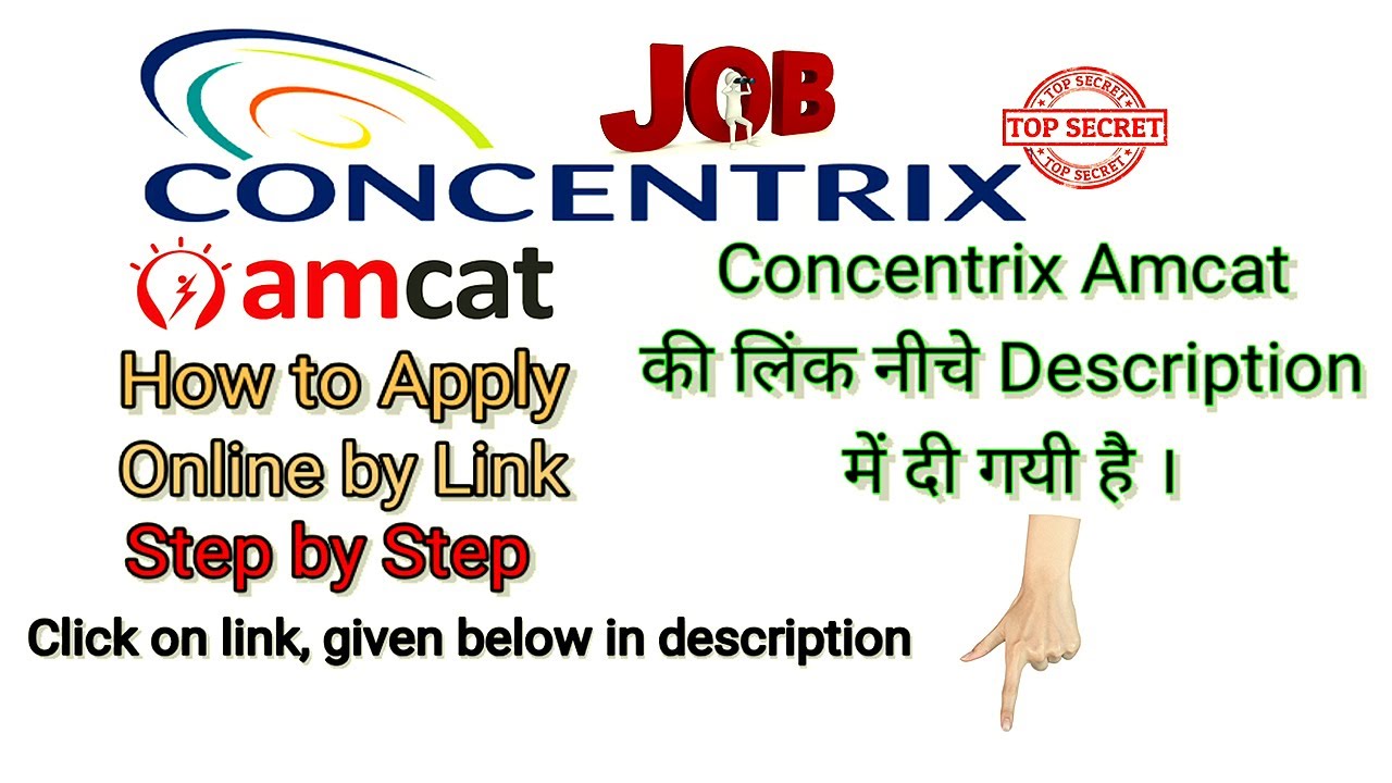 How To Apply AMCAT Concentrix Form Step By Step Amcat how-to-apply-amcat-concentrix-form-step-by-step-amcat