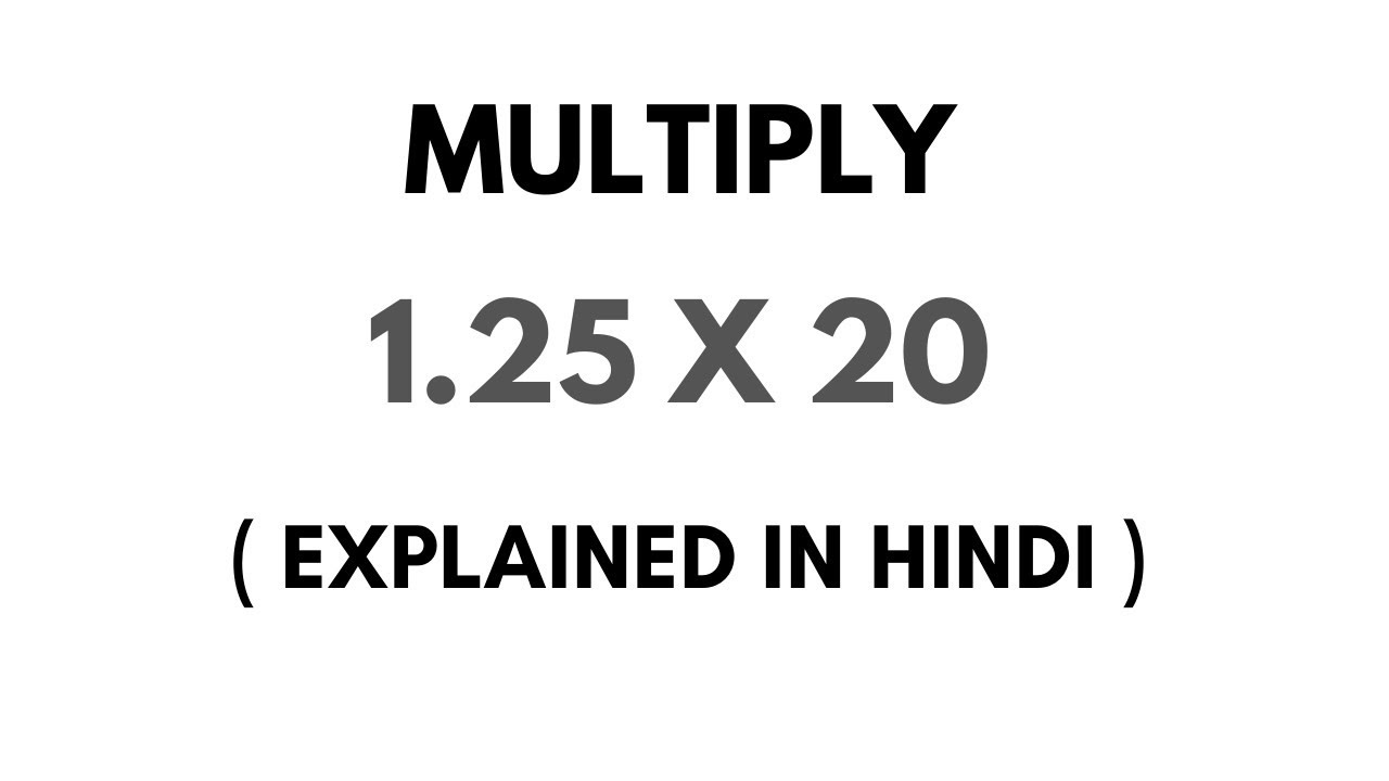 How To Multiply 1 25 By 20 Multiply 1 25 X 20 Explained In Hindi