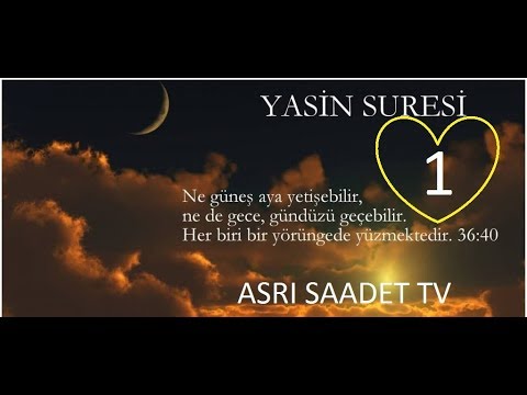 Yasin Süresi 1. Sayfa ( Yasin Suresi meali ve okunuşu ) - YouTube