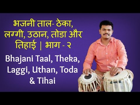 Download All Tal Of Tabla - lasopaadvice