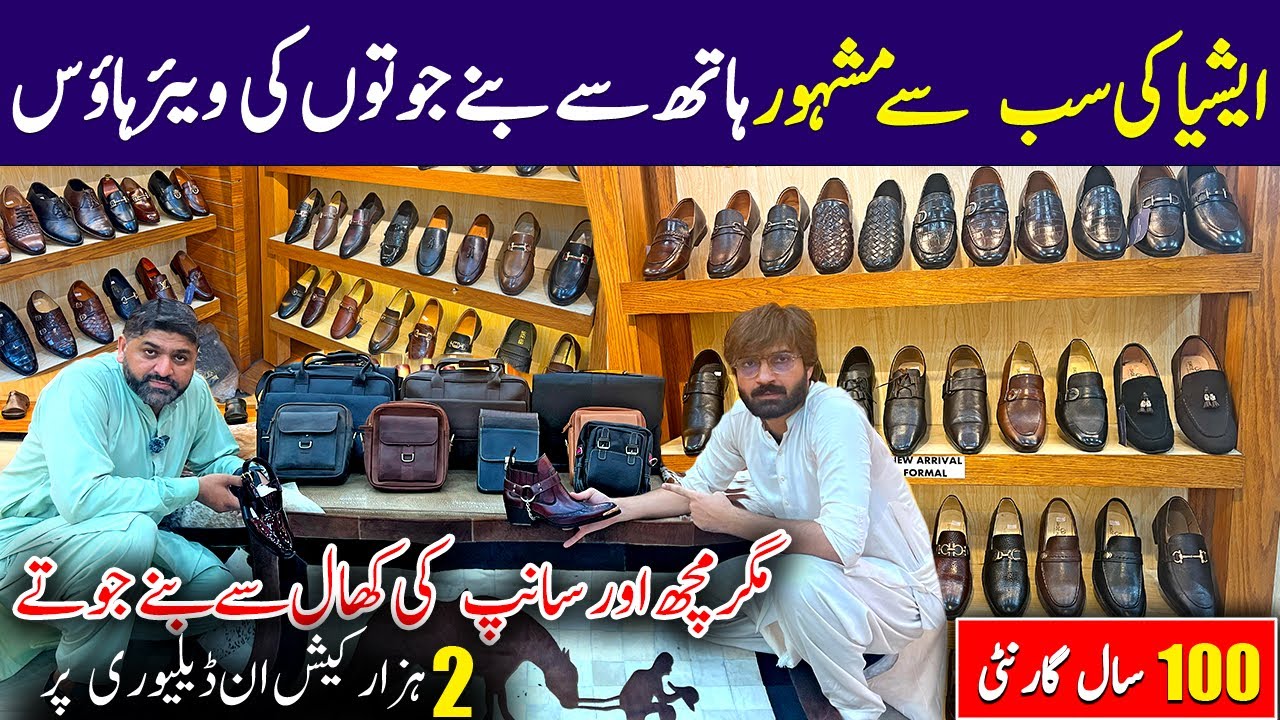 Asia Famous Pure Leather Shoes market in Lahore | Handmade Leather ...