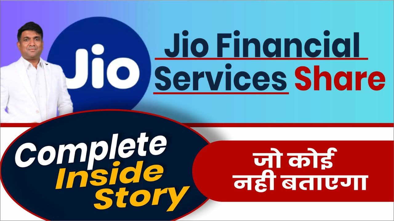 Jio Financial Share Latest News Jio Financial Share News Today Jio