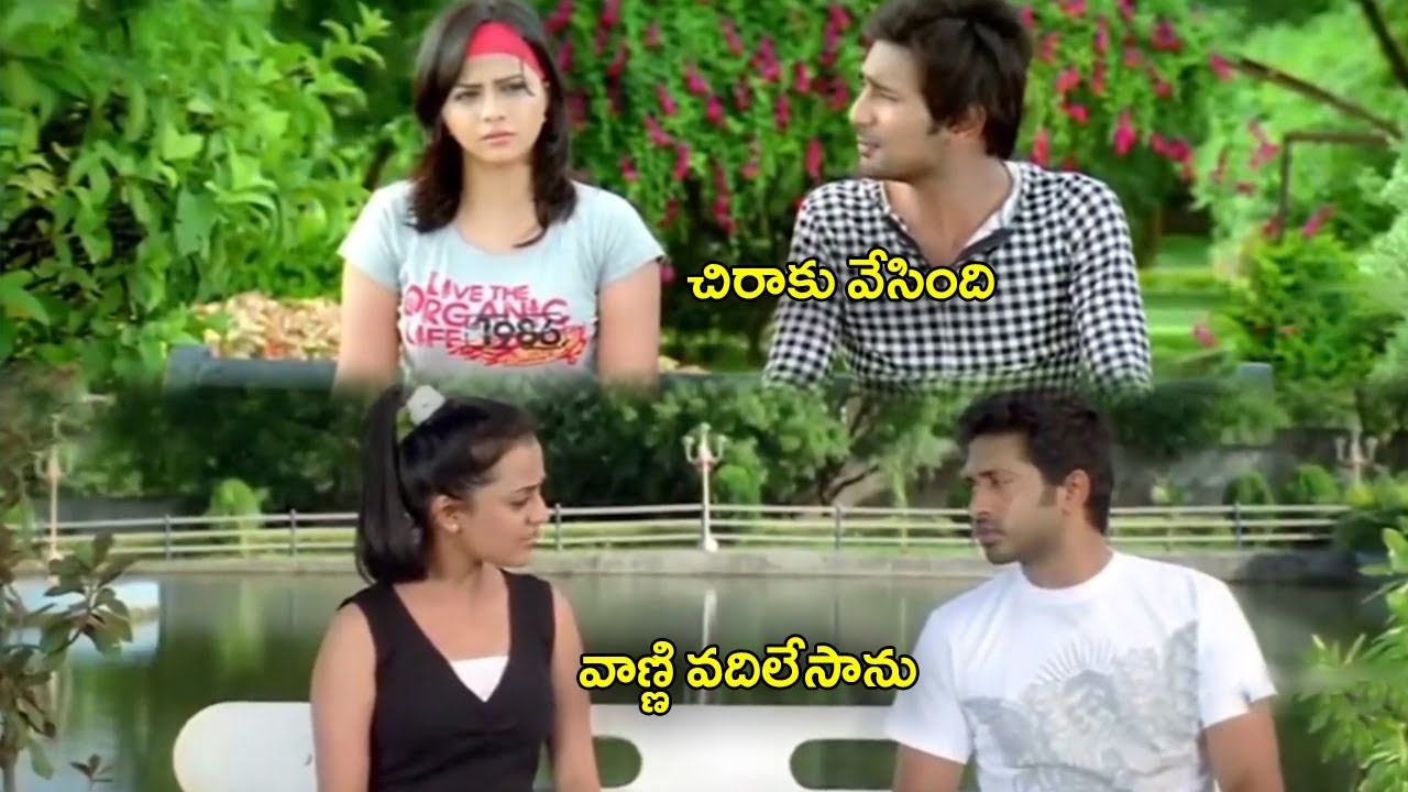Varun Sandesh & Nisha Shah / Nisha Agarwal & Shashank Interesting Scene ...