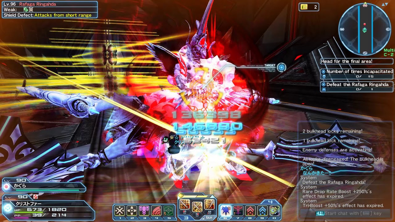 PSO2 : Ship Inflitration Large Enemies I - YouTube