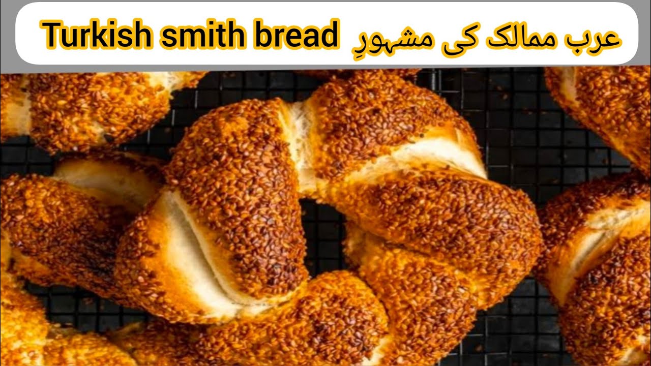 How To Make Turkish Street Style Smith Bread Home Made sesameseed Bagel ...