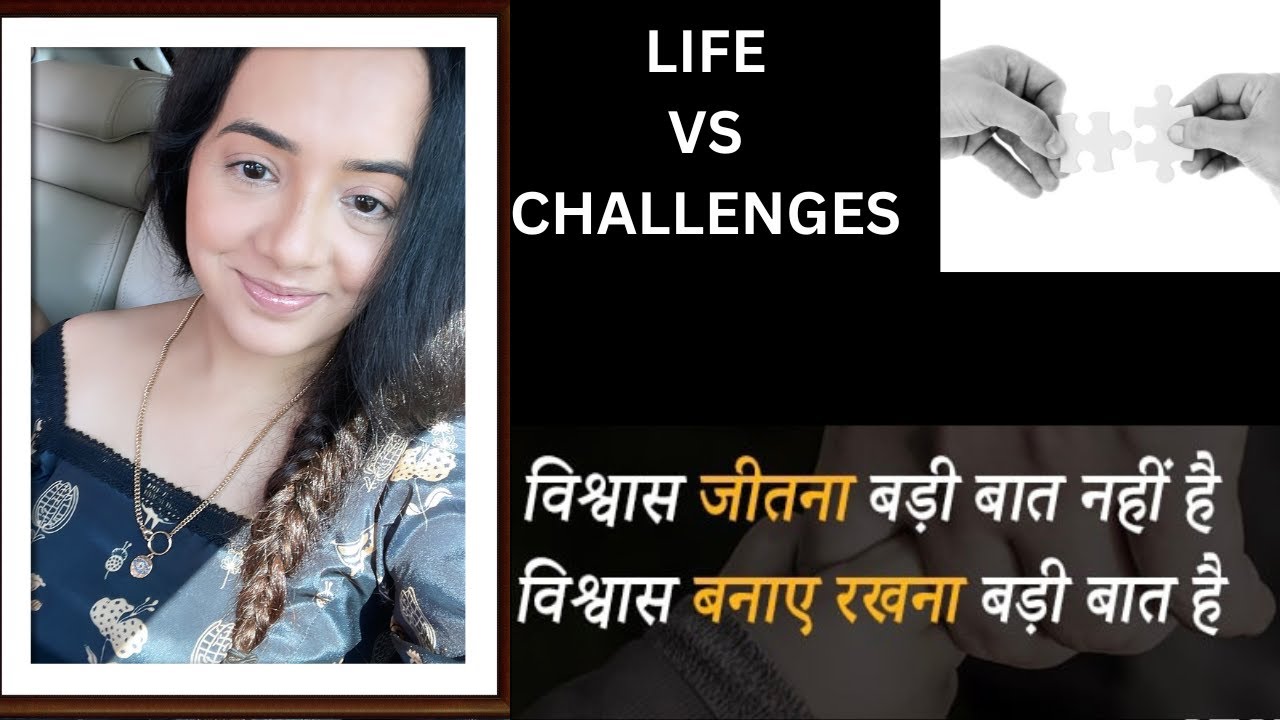 HOW TO DEAL LIFE WITH CHALLENGES. - YouTube