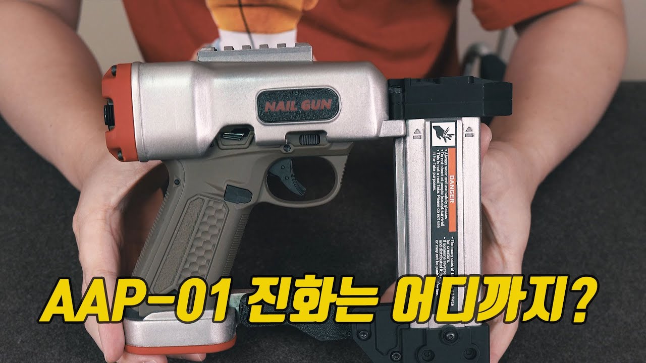 Airsoft AAP-01 TAKA KIT - YouTube