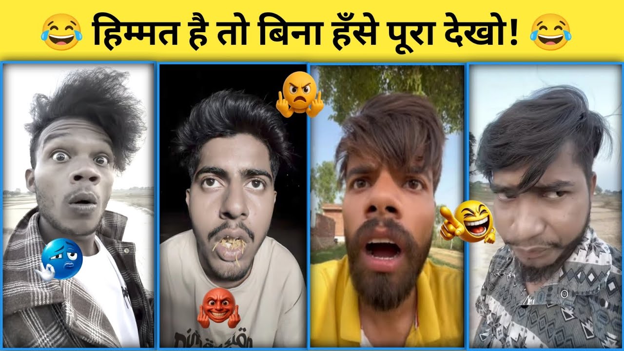 8 मिनट का हँसी का बम 💣 | Comedy Combo Video | Best Instagram Funny ...