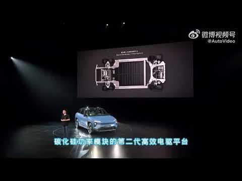 The world premiere of the NIO ES7 smart electric mid-to-large SUV ...