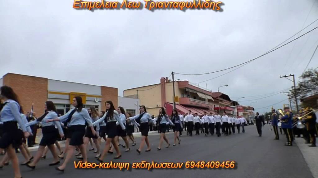 Παρελαση Αιγινιο 25 Μαρτιου 2016 - YouTube