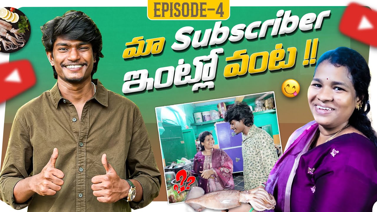 Paadu vantalu program | episode-4 #food #cooking #family - YouTube