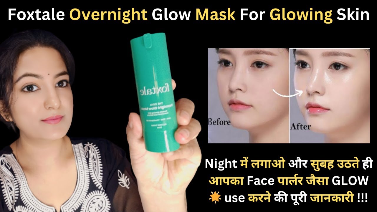 I Applied Foxtale Overnight Glow Mask and results are amazing 😱 | Right ...