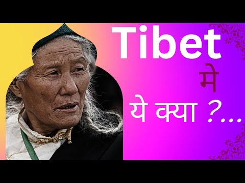Culture of Tibet | Sticking out your tongue in Tibet greeting | Tibet ...