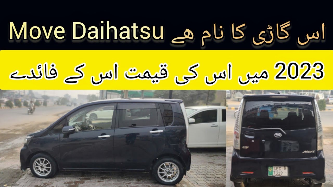 660cc Japanese Car Move | So Beautiful So Comfortable | Avarage 23Km On ...