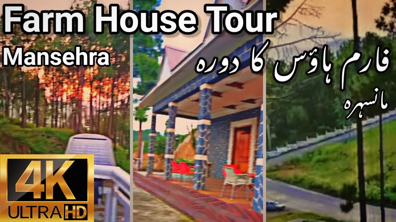 Farm House in Mansehra 🏡 - YouTube
