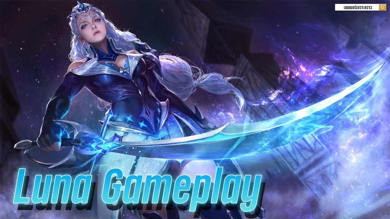 HoK : Luna Gameplay Ranking - YouTube