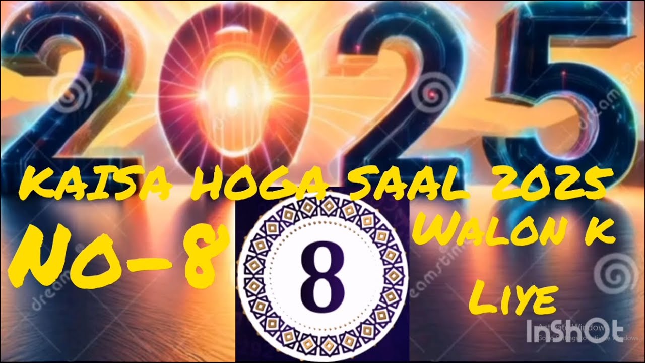 KAISA HOGA SAAL 2025 NO 8 WALON K LIYE - YouTube