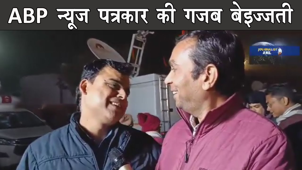 ABP News reporter exposed badly | The Mulk - YouTube