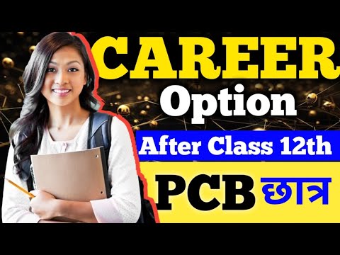 WHAT to Do After 12th PCB? Top 5 Medical Courses to Explore! - YouTube