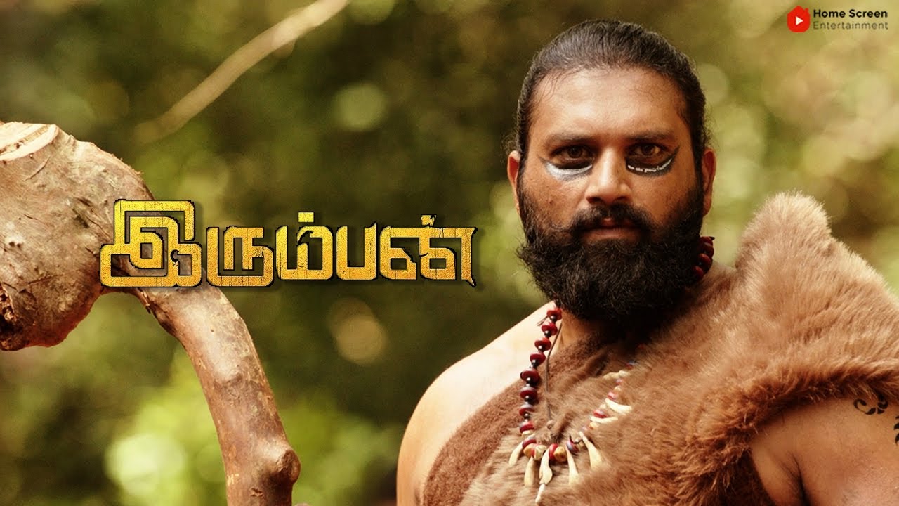 Irumban Movie Scenes | Junior MGR rescues Aishwarya from the thugs ...