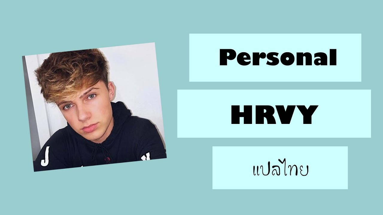 HRVY - Personal [แปลไทย] - YouTube