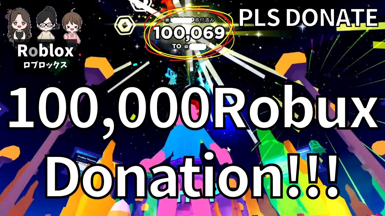 Someone Really Donated 100,000 Robux | PLS Donate | Roblox - YouTube