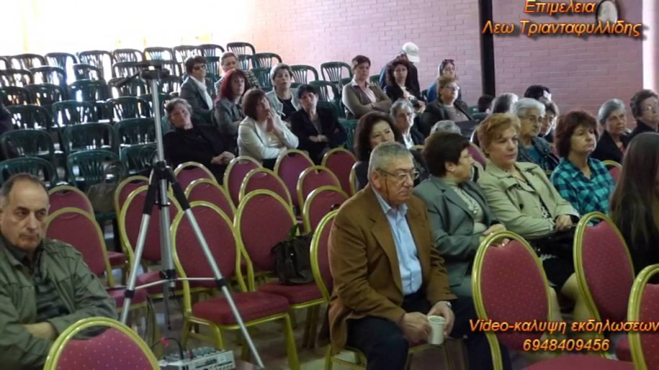 Γενικη Συνελευση Εθελοντικου Συλλογου Μεθωνης - YouTube