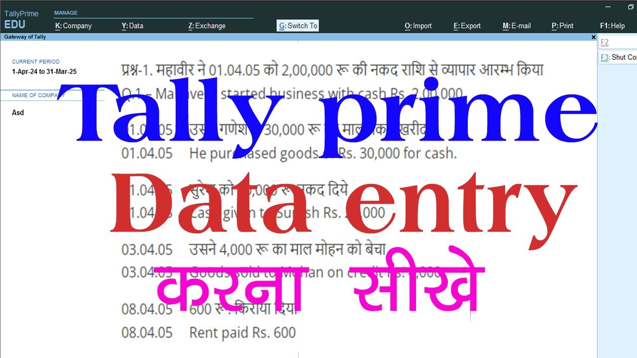 data entry | data entry in tally | data entry jobs | how to create data ...