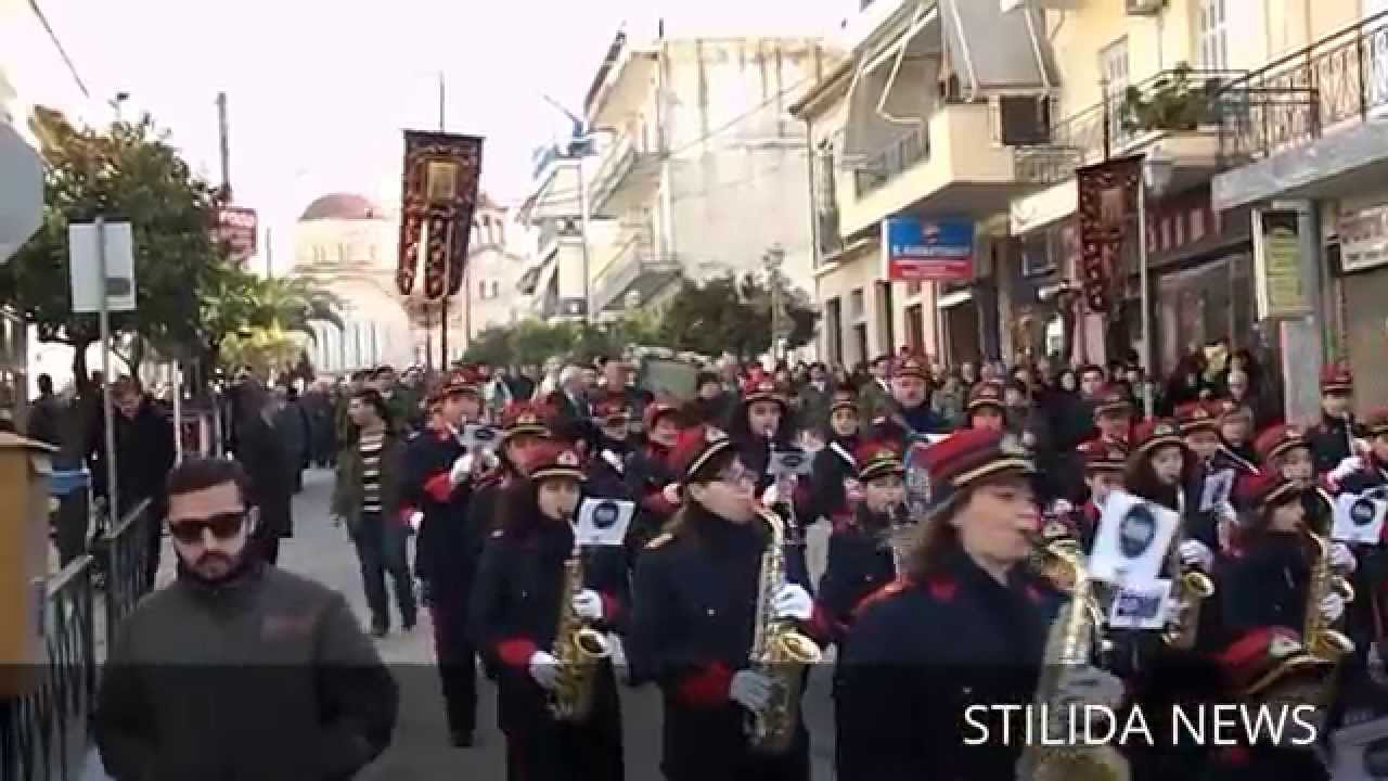 ΣΤΥΛΙΔΑ 2015 - ΘΕΟΦΑΝΕΙΑ - YouTube