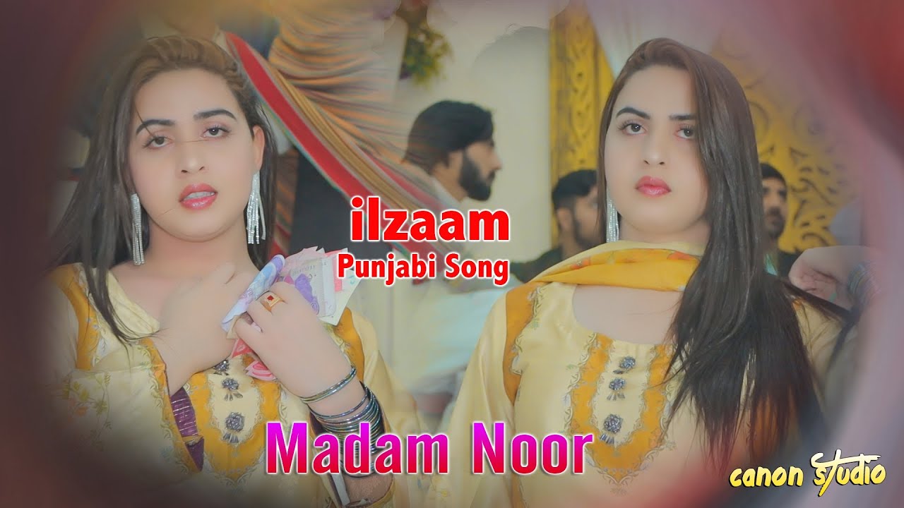 Ilzaam ! Madam Noor Dance Performance 2025 Official Video - Punjabi ...
