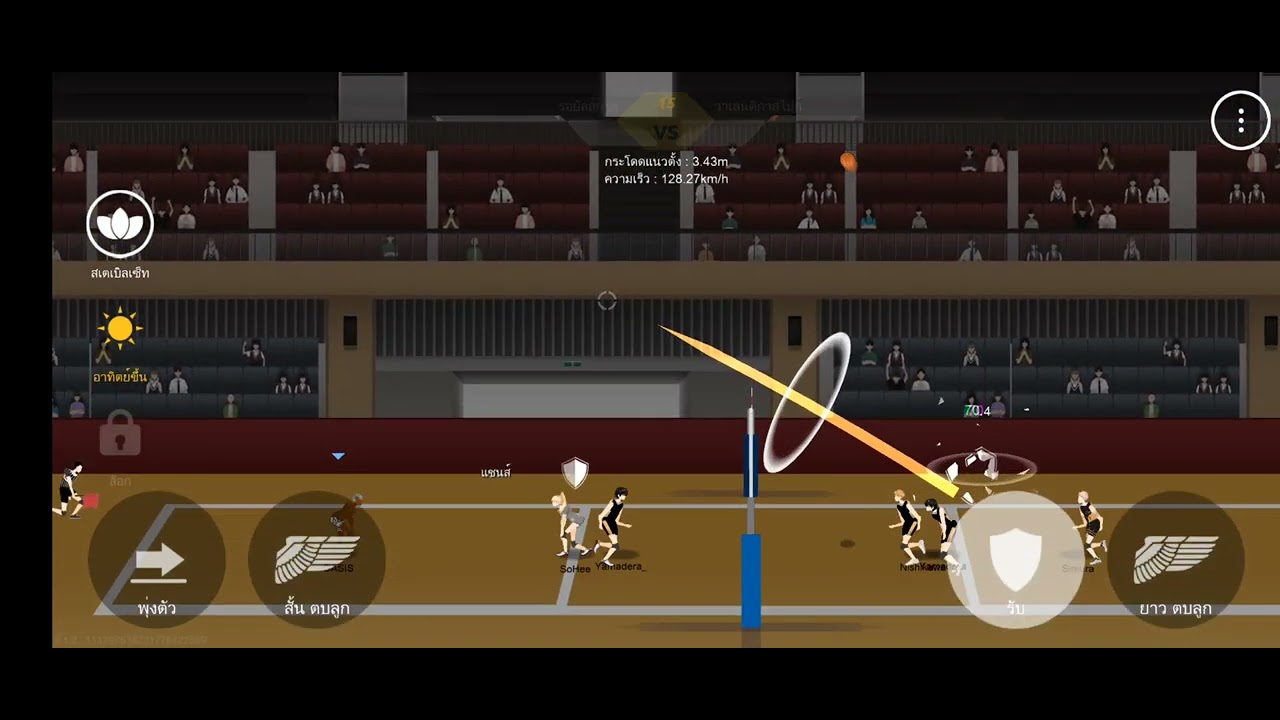 The Spike - Volleyball Story | SoHee,Yamadera,OASIS,Lisia Team - YouTube