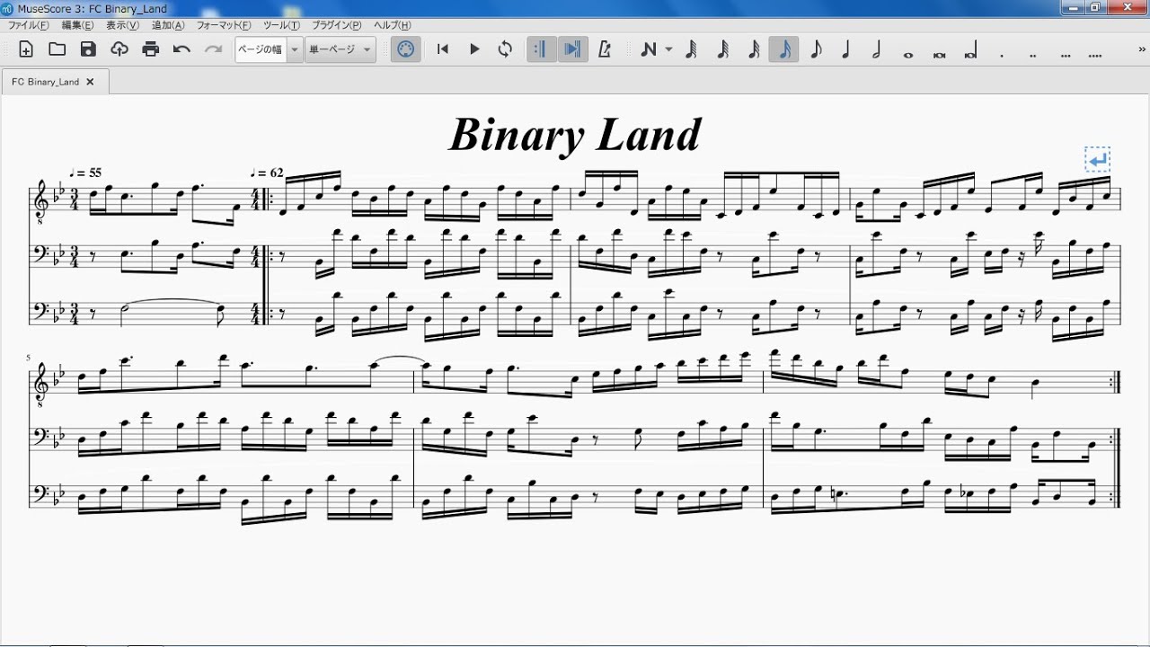 FC Binary Land - YouTube