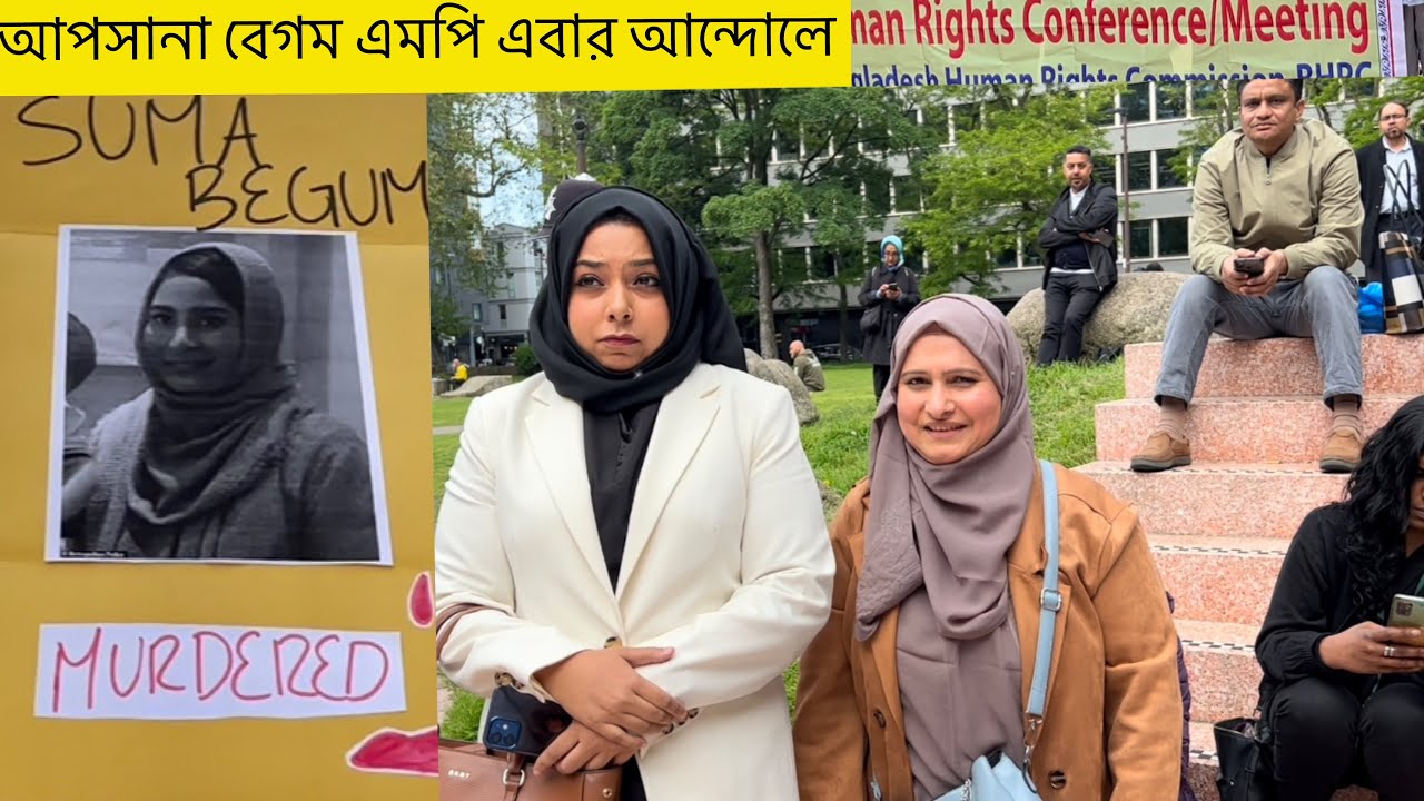 Suma Begum murdered MP and counsellor many people campaigning #england ...
