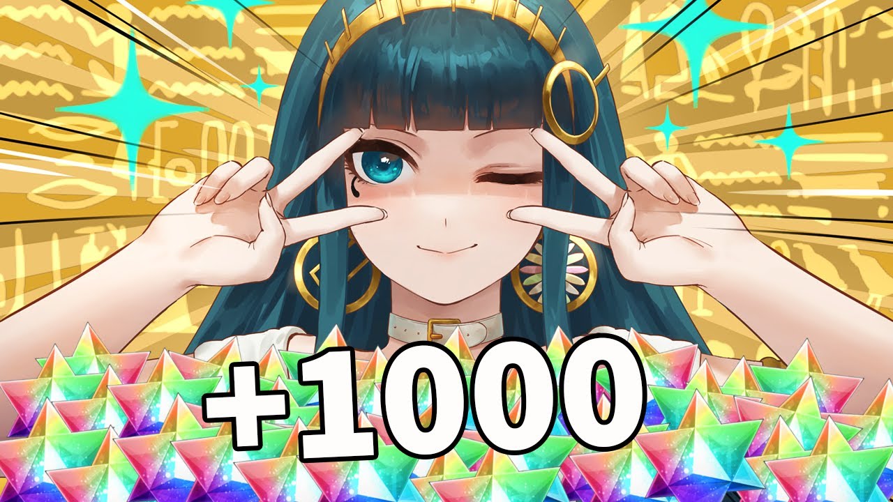 【FGO】+1000 acumulados por Cleopatra en Fate Grand/Order por 4 años ...