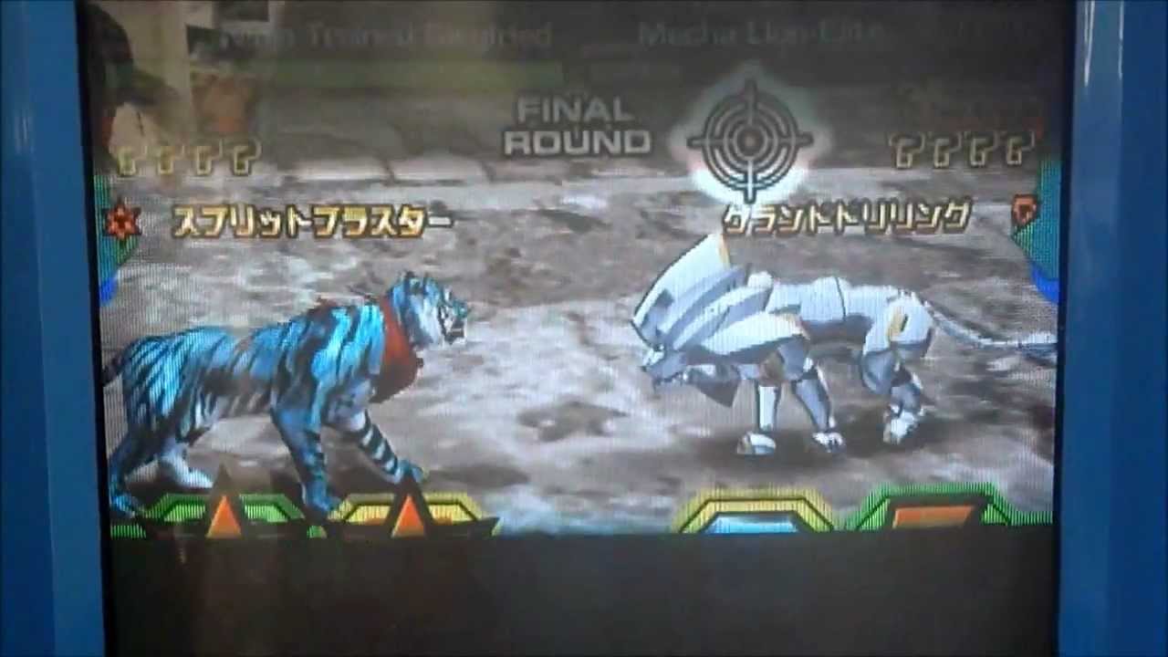 Animal Kaiser Evolution 4 Strong Mode - Ninja Trained Siegfried vs ...