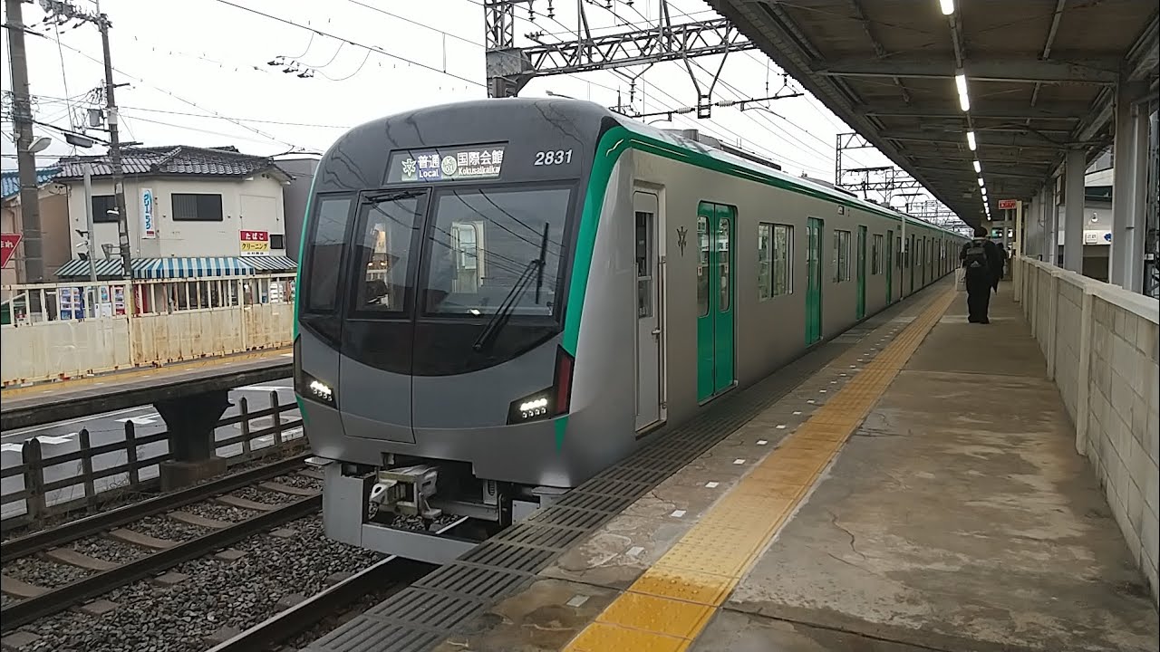 京都市営地下鉄20系2131Fの普通国際会館行き 寺田駅 - YouTube